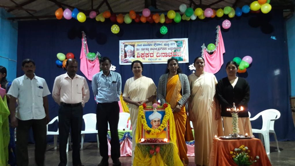 St Joseph Kannada Medium High School, Koppa