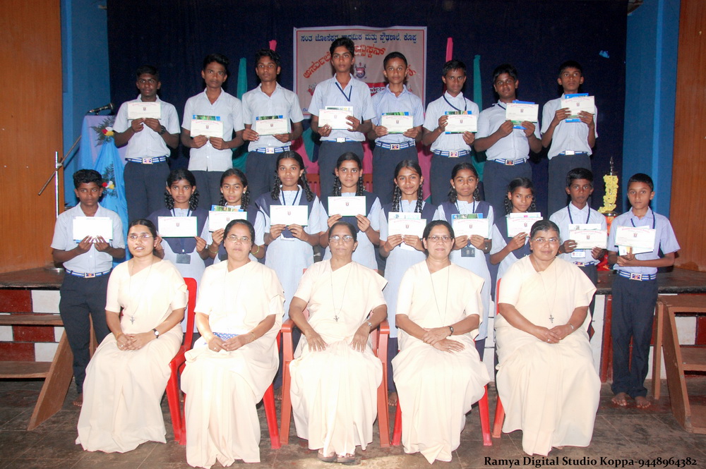 St Joseph Kannada Medium High School, Koppa