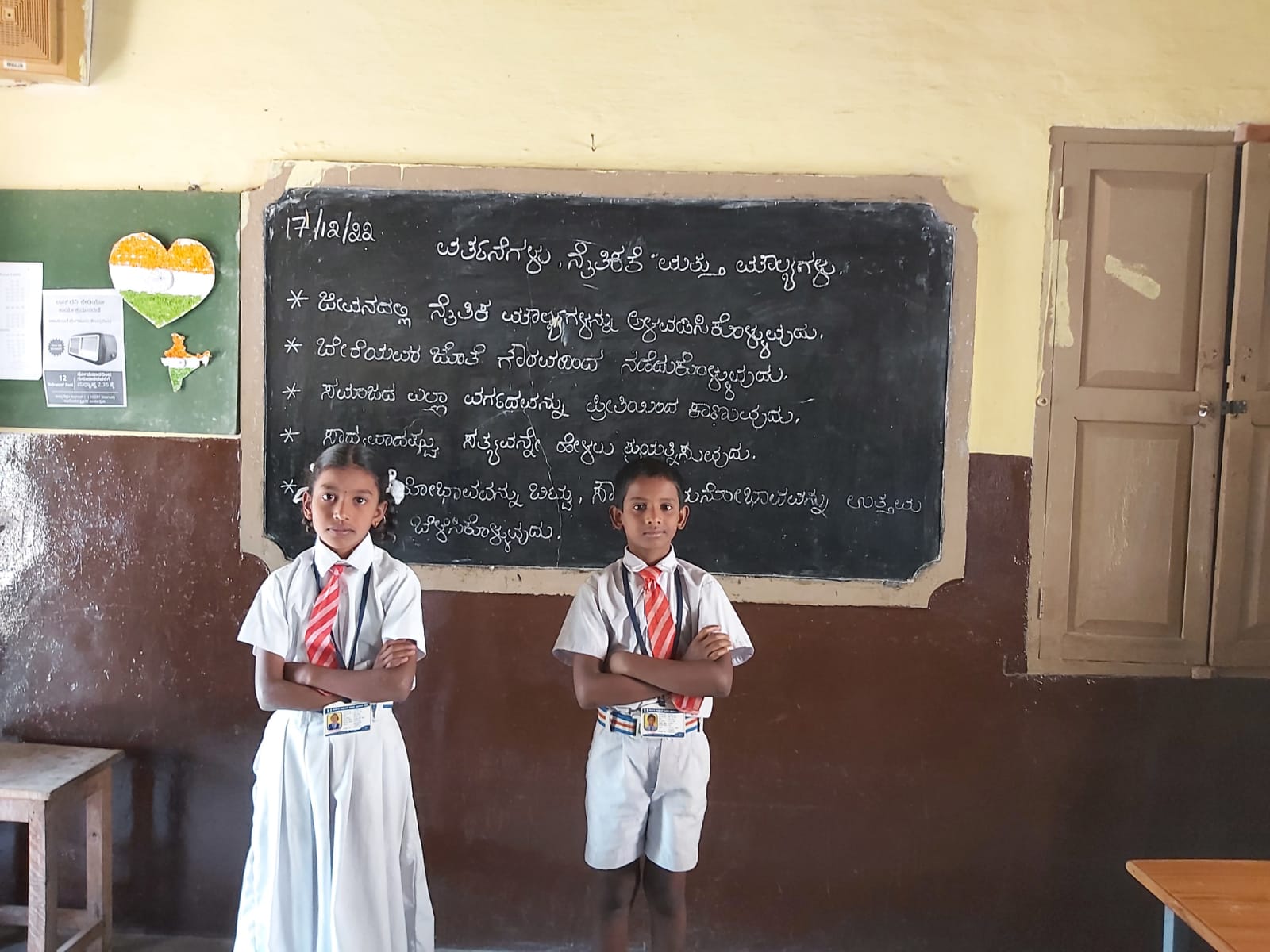 AEP Program from 1 To 7