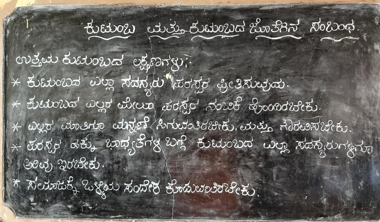 AEP Program for Family and Relationship